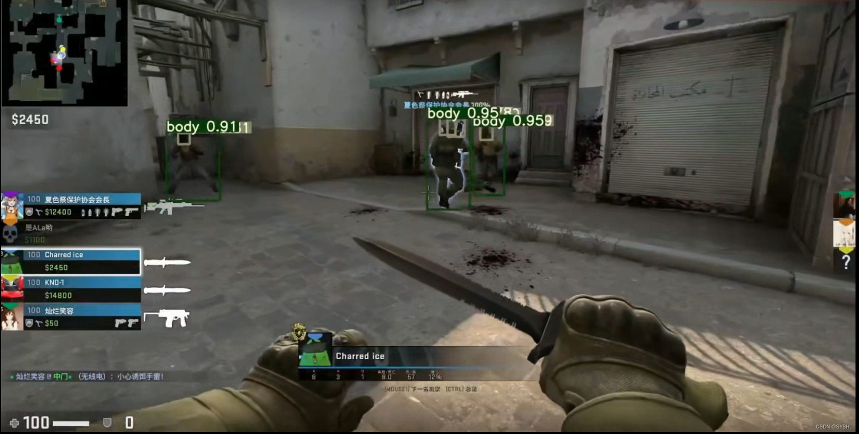 csgo人工智能视频识别教程_人物识别fps脚本文件-CSDN博客