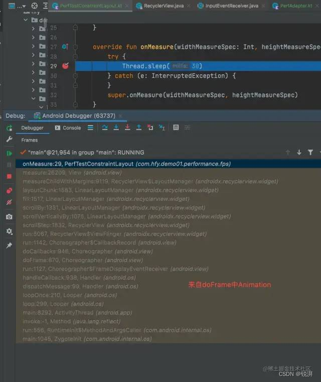 “终于懂了“系列：Android性能优化—FPS提升实战_android fps-CSDN博客