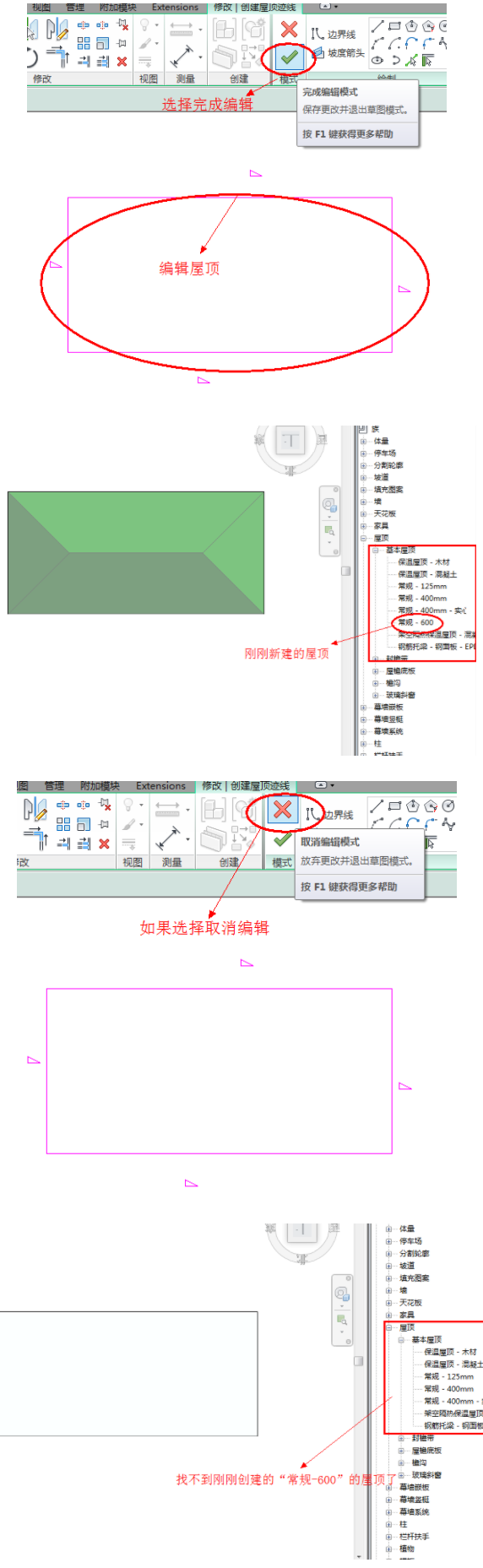 How to make the components (floors, roofs) that need to draw paths and ...