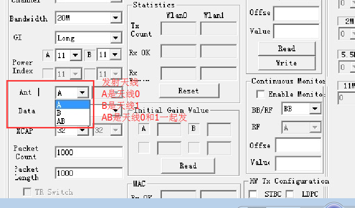 Realtek射频芯片测试TX、RX工具的使用_如何测量耳机板的tx与rx的好坏-CSDN博客