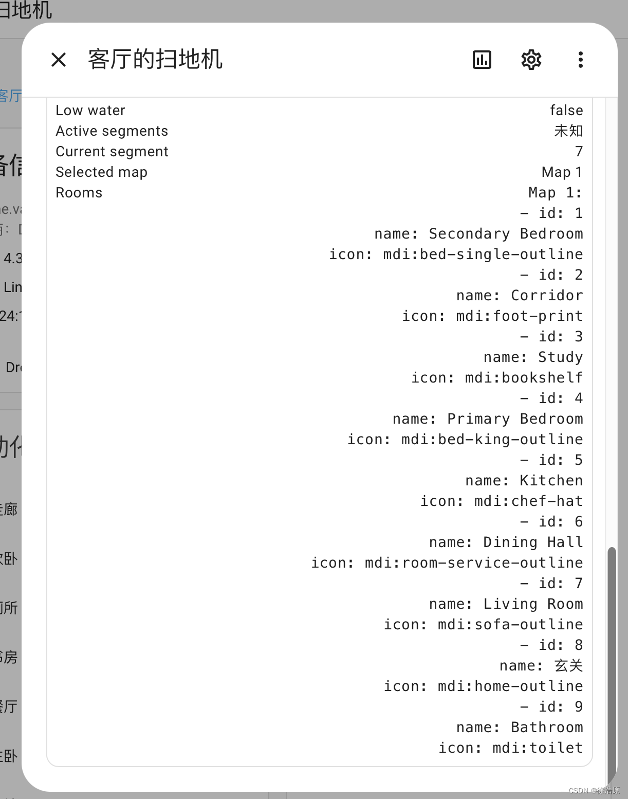 将追觅产品接入Home Assistant和HomeKit，并实现Siri控制分区打扫。_dreame vacuum github-CSDN博客