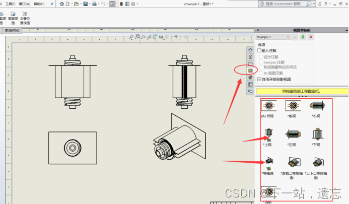 How to use solidworks and CAD to mark floor plans - Programmer Sought