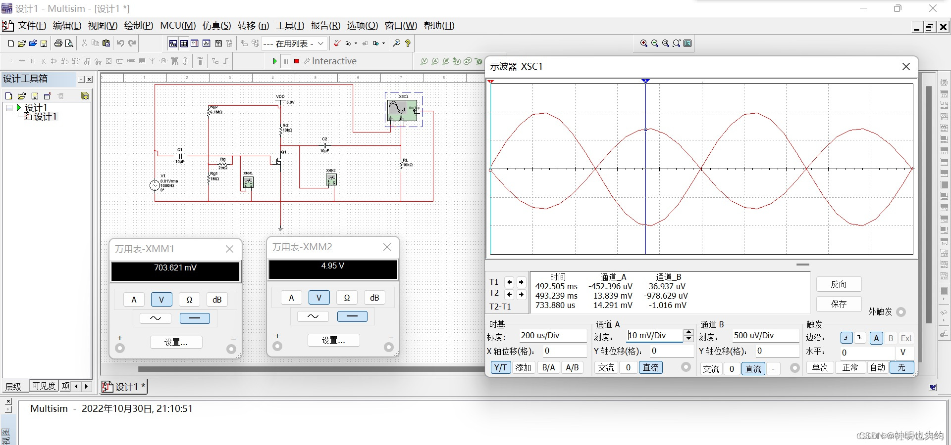 multisim应用举例二_multisim转移特性曲线-CSDN博客
