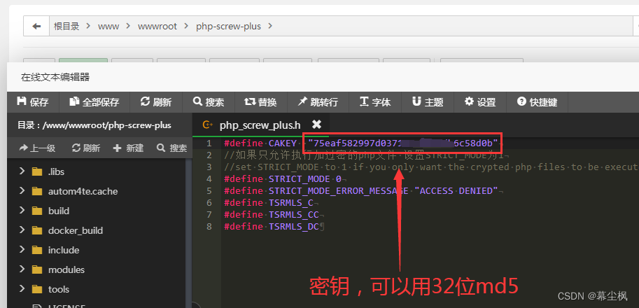 PHP使用php-screw-plus扩展进行加解密_宝塔linux面板php加密-CSDN博客