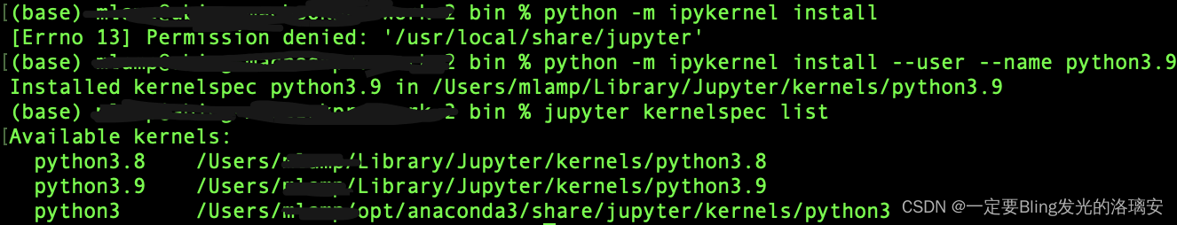 如何向jupyter Notebook里添加已经建好的内核python 添加内核 Notebook Csdn博客