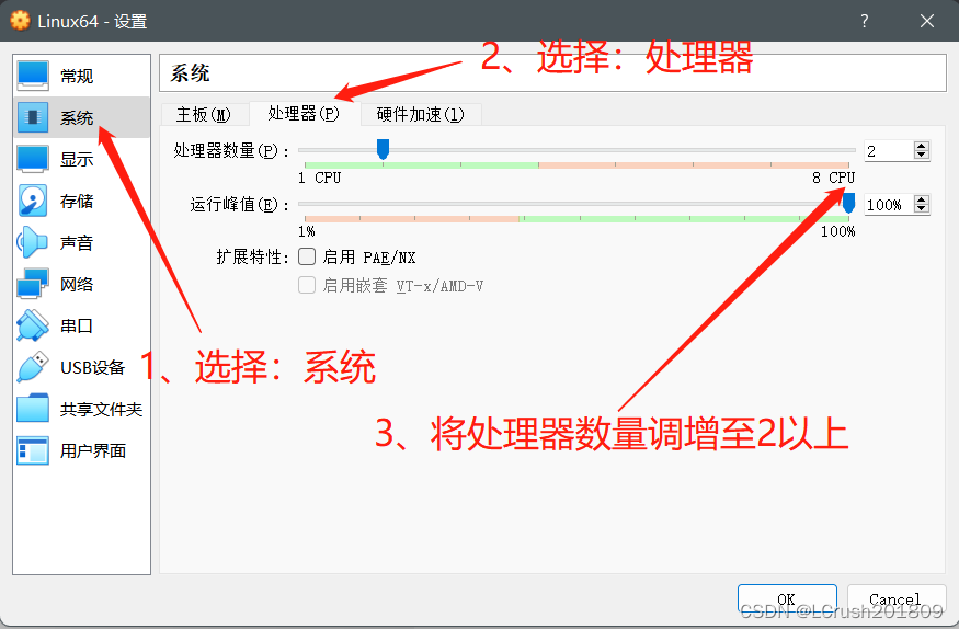 启动virtualbox虚拟机显示Attempted to kill the idle task错误-CSDN博客