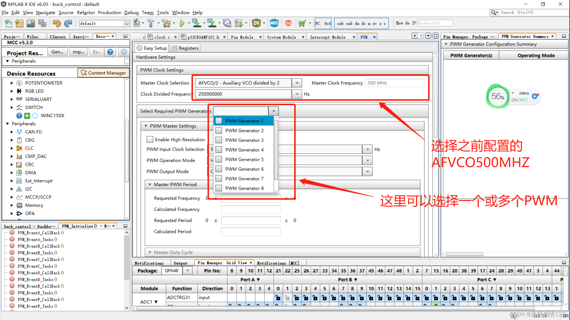 microchip dspic33 系列教程（6）_dspic33c的pwm-CSDN博客