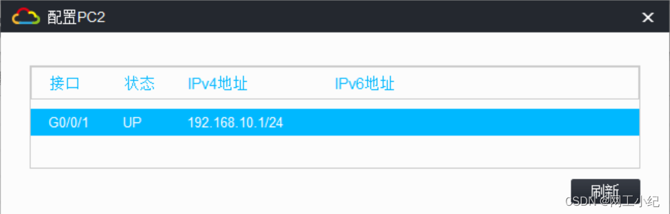 【DHCP实验】华三DHCP实验，DHCP配置，H3C实验配置_华三dhcp配置实例-CSDN博客
