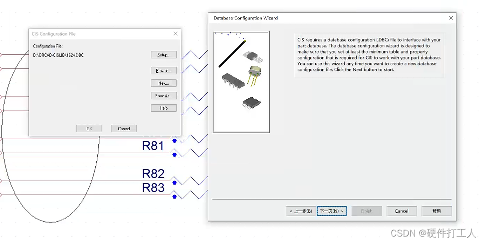 Orcad Capture Cis 数据库搭建orca Capture Cis Csdn博客