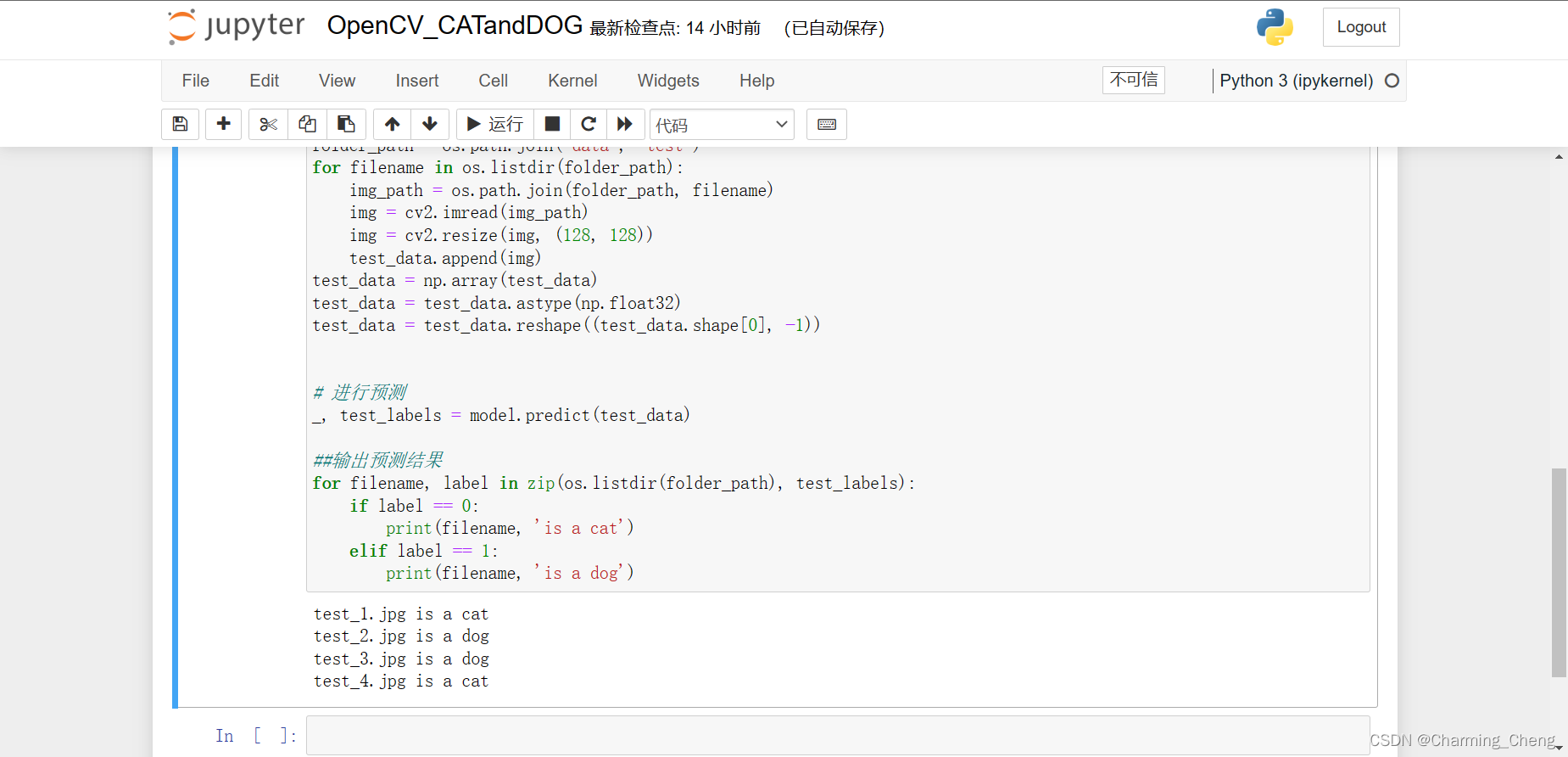 个人笔记：OpenCV（一）图像分类——猫狗分类为例_opencv识别猫狗-CSDN博客