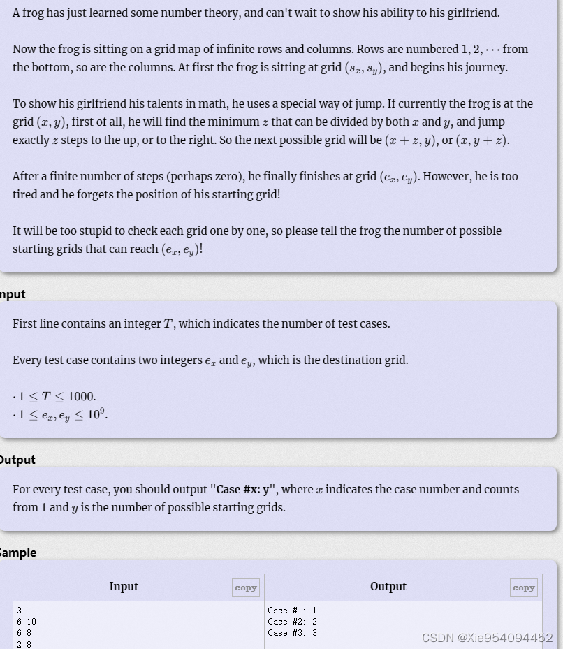 快速幂、GCD、LCM、扩展欧几里得练习-CSDN博客