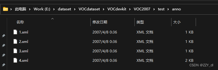 目标检测笔记(三)：Mosaic数据增强完整代码和结果展示_mosaic数据增强代码-CSDN博客