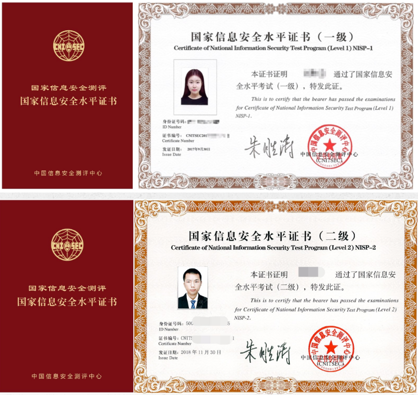 关于NISP备考，4年老司机有话要说_nisp有什么快速过的方法吗?-CSDN博客