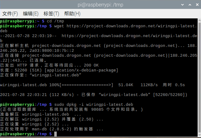 Raspberry 4B安装wiringPi库 和 python-dev包_树莓派安装python-dev-CSDN博客