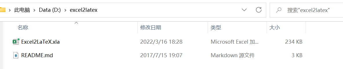Excel表格转latex以及转换后的表格边框截断解决、加粗和内容水平垂直居中_excel to latex-CSDN博客