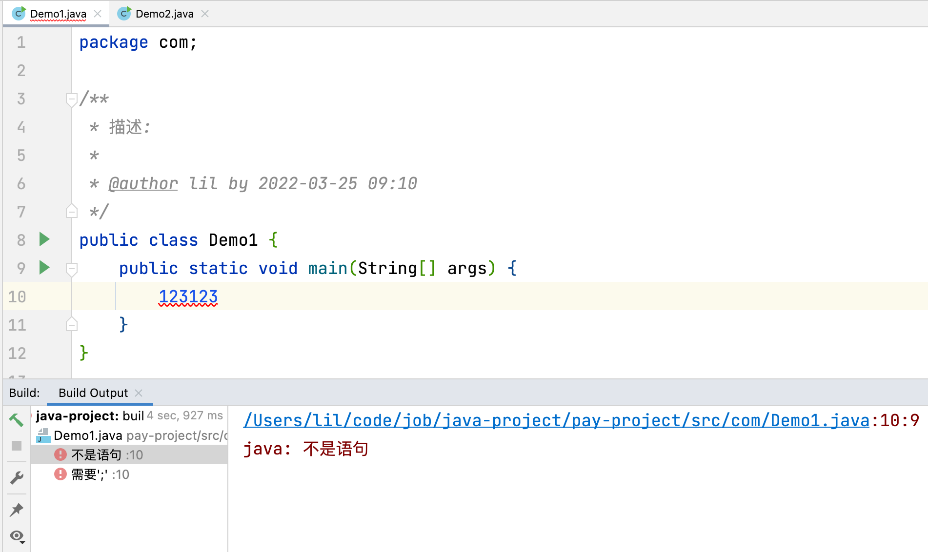 IntelliJ IDEA 排除编译报错的文件_idea 从编译中排除-CSDN博客