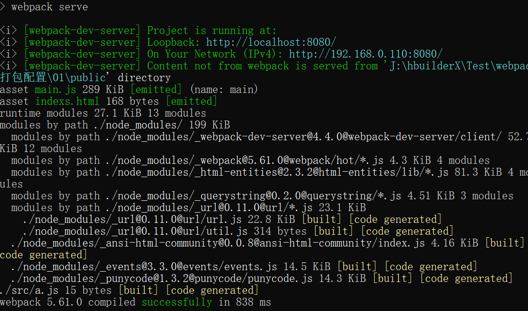 webpack4实战四--依赖使用（webpack-dev-server篇）_webpack-dev-server 4-CSDN博客