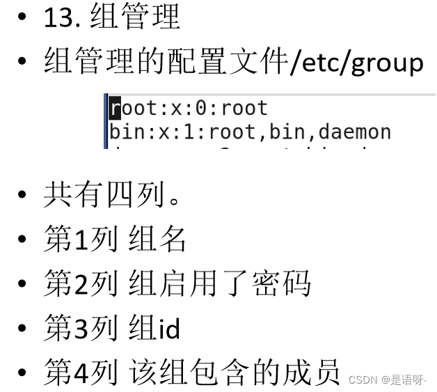Linux_linux xterm-CSDN博客