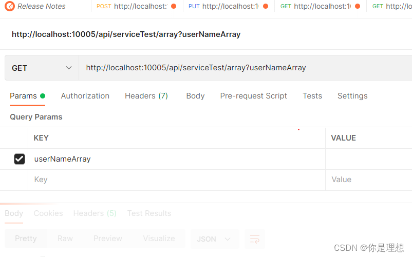 加requestparam注解和不加requestparam注解的区别后端方法不加requestparam Csdn博客