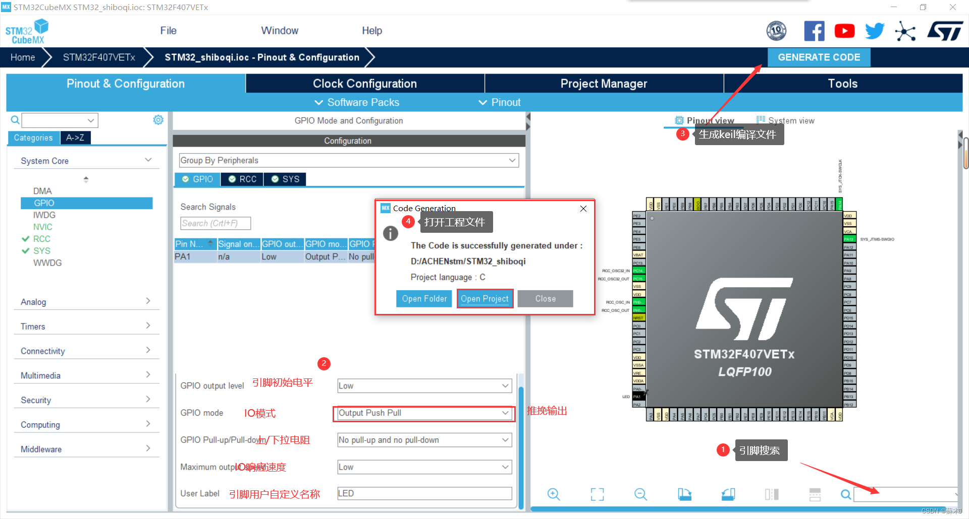 STM32示波器(HAI库）-CSDN博客