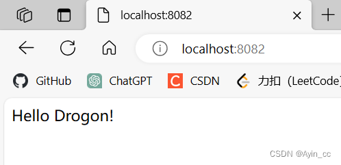 【C++/Drogon框架】一、Drogon的安装和开始-CSDN博客