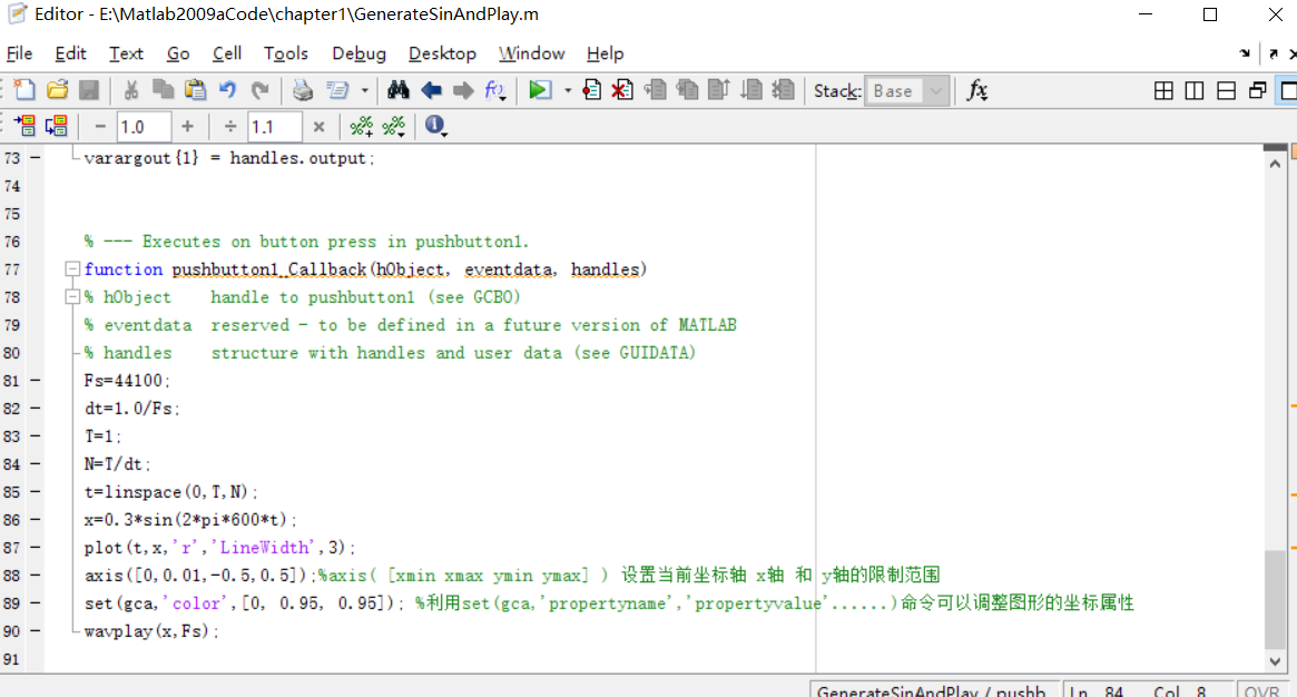 matlab 生成正弦波并播放_matlab 播放正弦波-CSDN博客