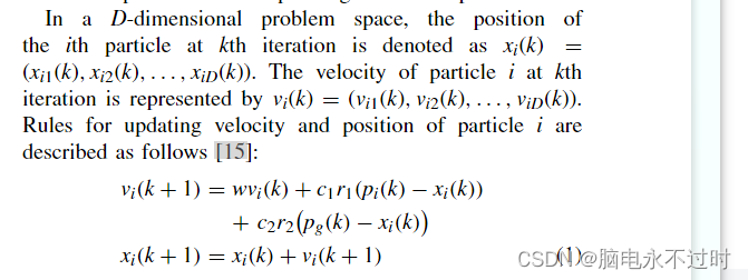 基于动态邻域的切换粒子群优化算法a Dynamic Neighborhood Based Switching Particle Sw Csdn博客