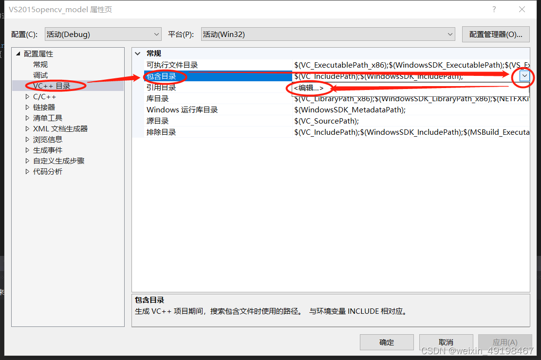 Vs2015配置kinect V2和opencv3 4 1环境 Kinect Opencv Csdn博客