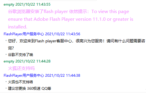 Flash Player不支持火狐_谷歌浏览器_to view this page ensure that adobe flash player v-CSDN博客