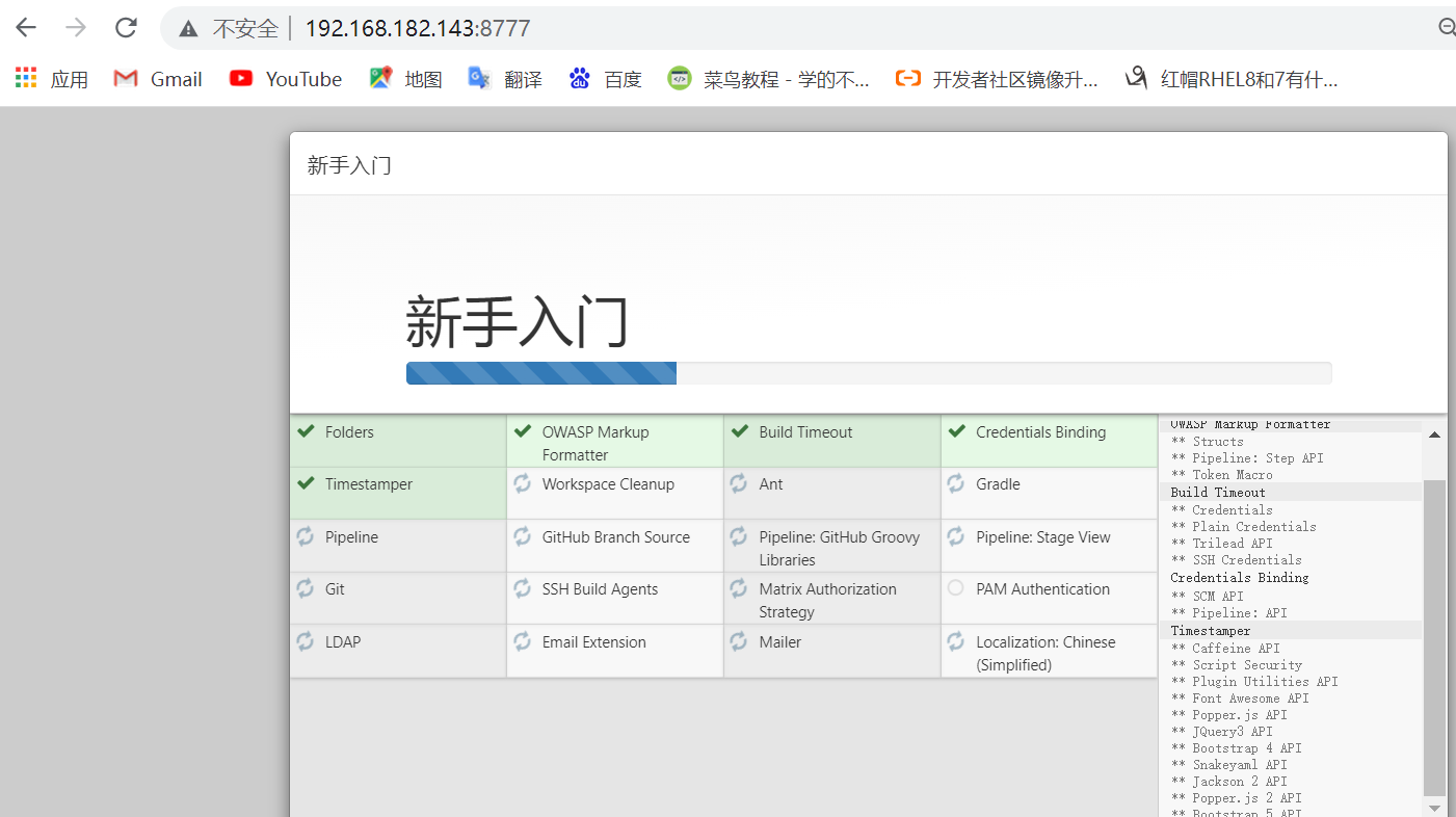 Jenkins的安装以及JDK集成_jenkins集成jdk-CSDN博客