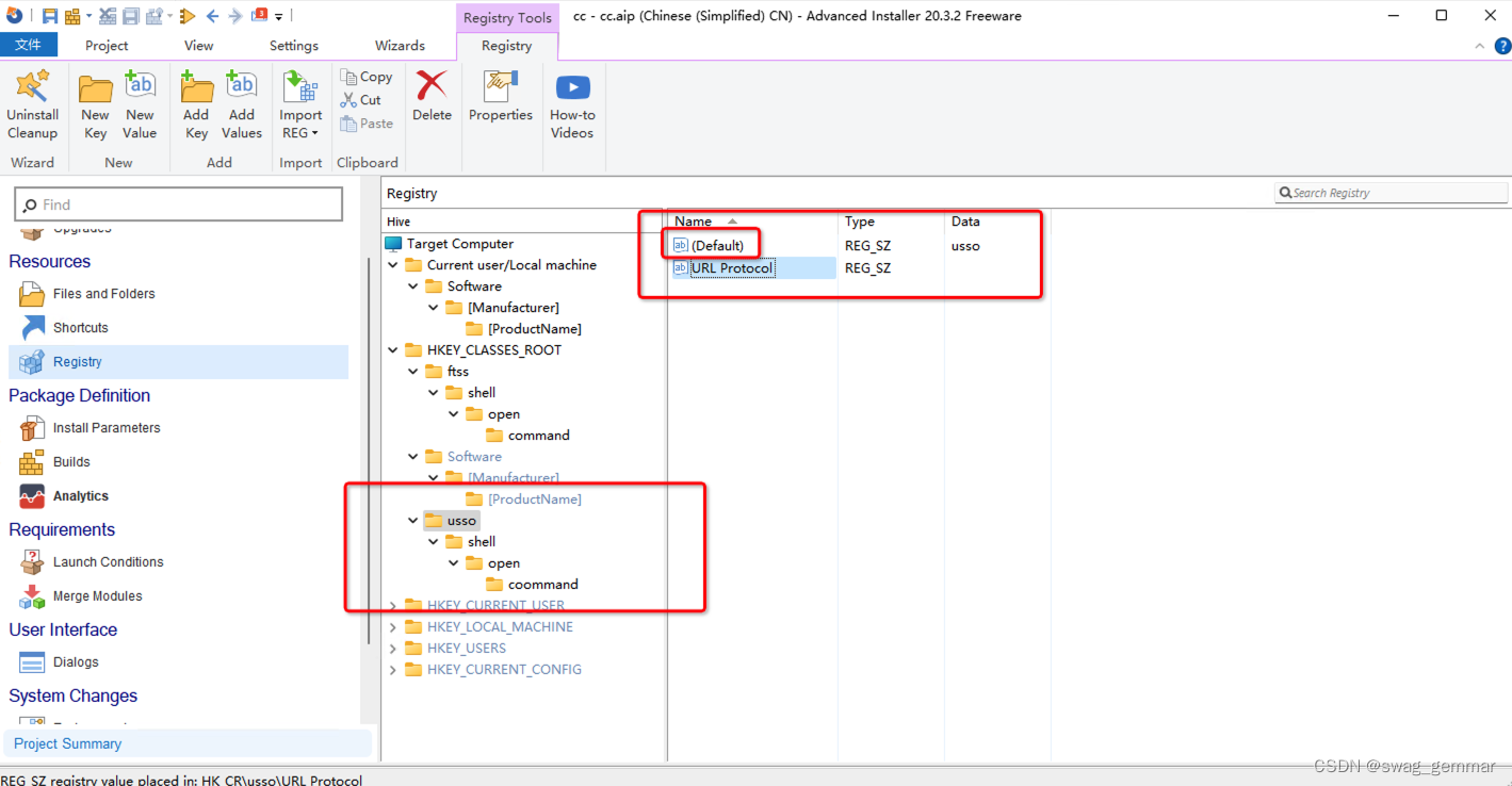 Advabced Installer配置安装包（含注册表配置应用协议）_advanced installer 注册表-CSDN博客