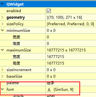 Qt—常用窗口部件_qframe-CSDN博客
