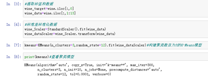 《python数据分析与应用》第6章 使用sklearn构建模型 实训部分6根据winequality数据集处理的结果构建线性回归模型 7评估模型 Csdn博客