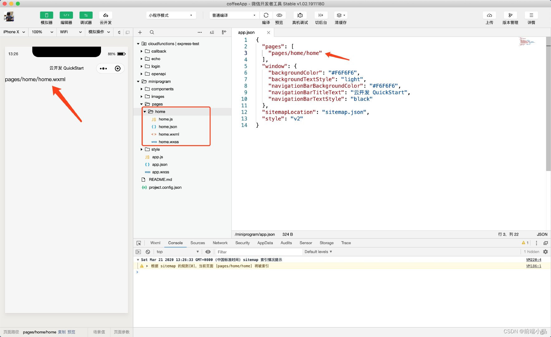 微信小程序开发_微信小程序h1标签-CSDN博客