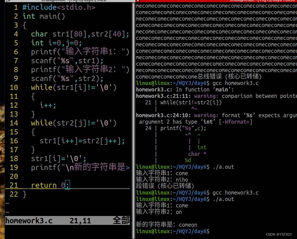 day6作业-CSDN博客
