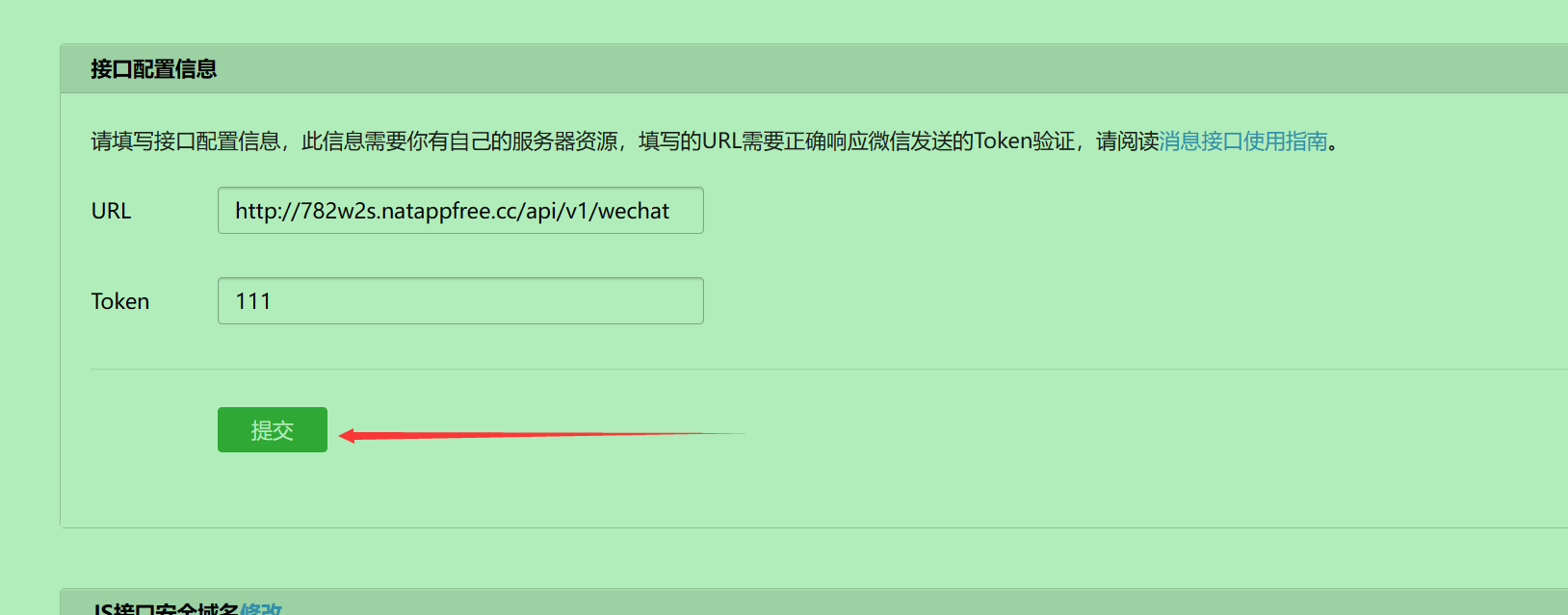 【Golang】基于OAuth2.0微信扫码实现客户端用户登录(原理+代码实现+视频讲解)_实现微信扫码登录-CSDN博客