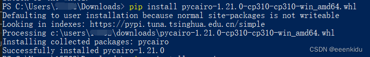 Windows环境安装python-igraph、pycairo_igraph包下载-CSDN博客