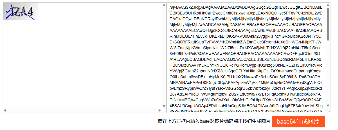 使用Kaptcha生成验证码_kaptcha验证码-CSDN博客