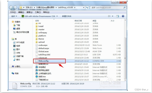 Sever 2012安装IIS8.0，ASP以及相关配置，网站搭建_windows 2012 安装iis 运行asp-CSDN博客