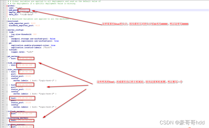 tidb数据库的安装与部署_tidb安装部署-CSDN博客