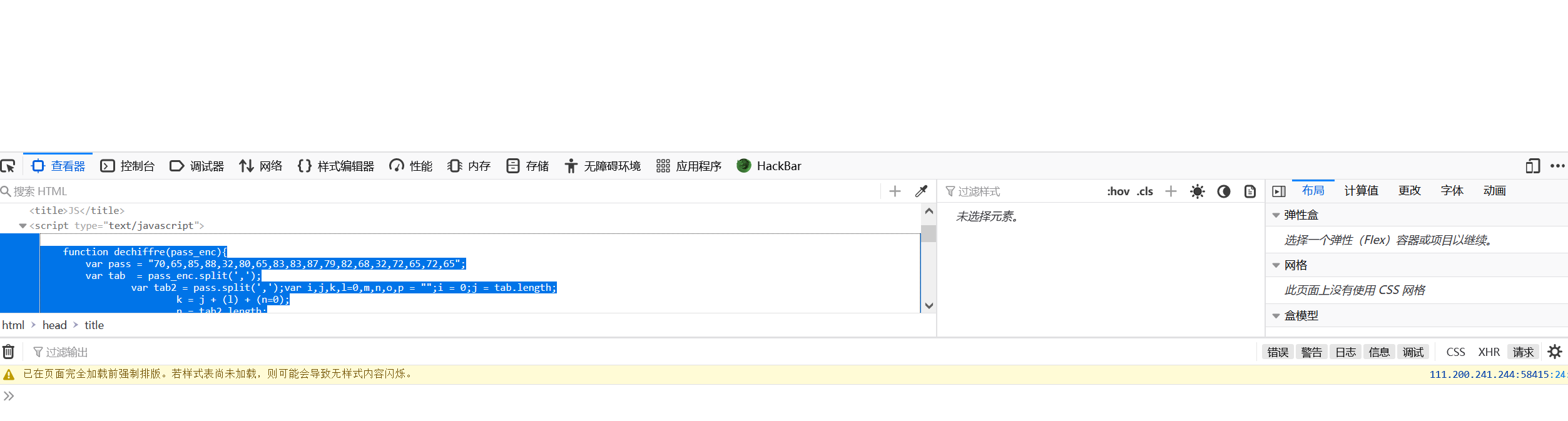 CTF攻防世界web初级区详解_ctf web就只有一个hellworld-CSDN博客