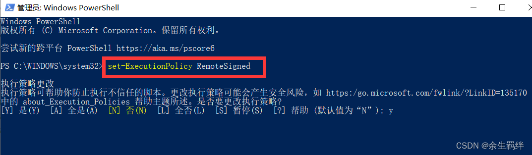 vscode终端命令报错_vscode下载扩展的时候,显示由于意外错误无法打开编辑器-CSDN博客