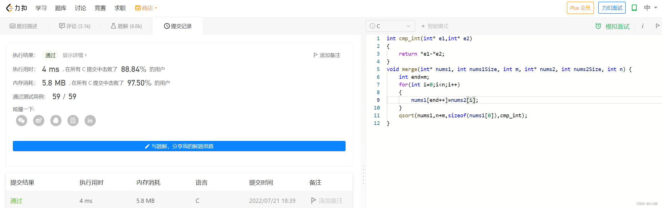 【从0到1】数据结构线性表——顺序表_线性表0和1-CSDN博客