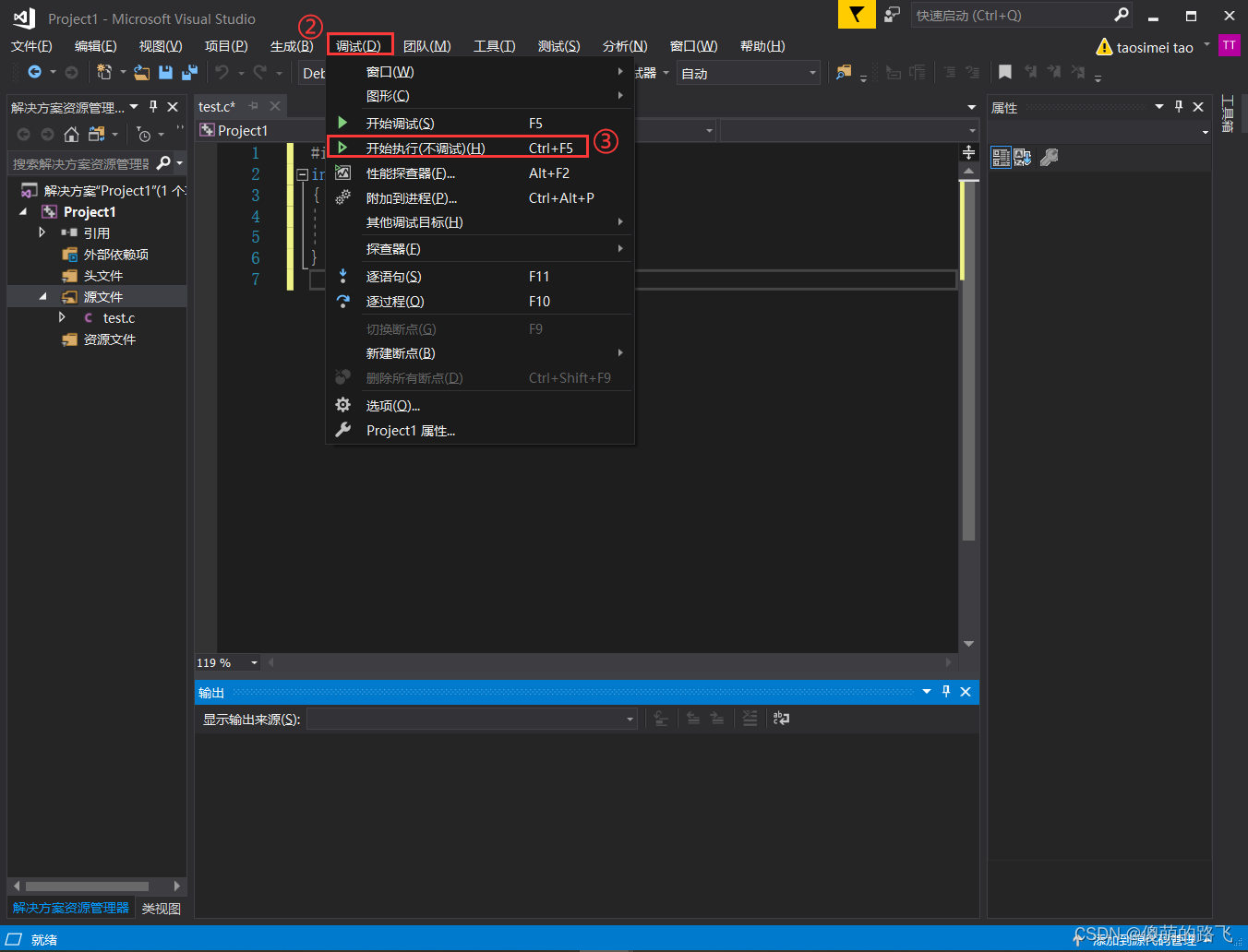 如何使用Visual Studio 2017建立一个C语言项目_visual studio怎么创建c语言-CSDN博客