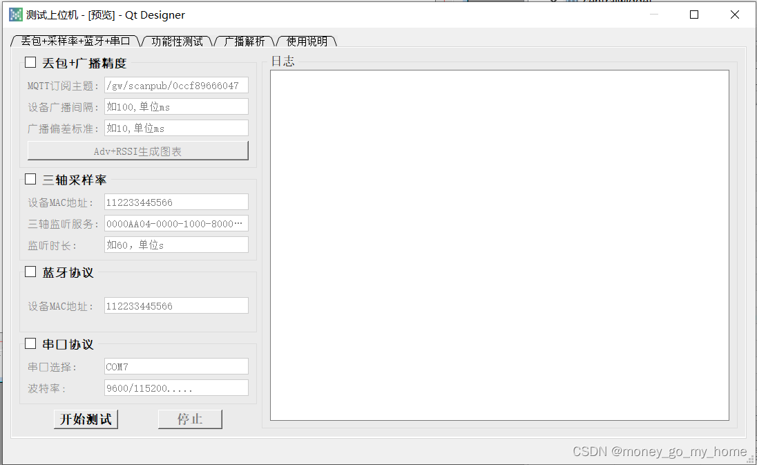python开发UI界面学习.实践1_pyobject画ui-CSDN博客