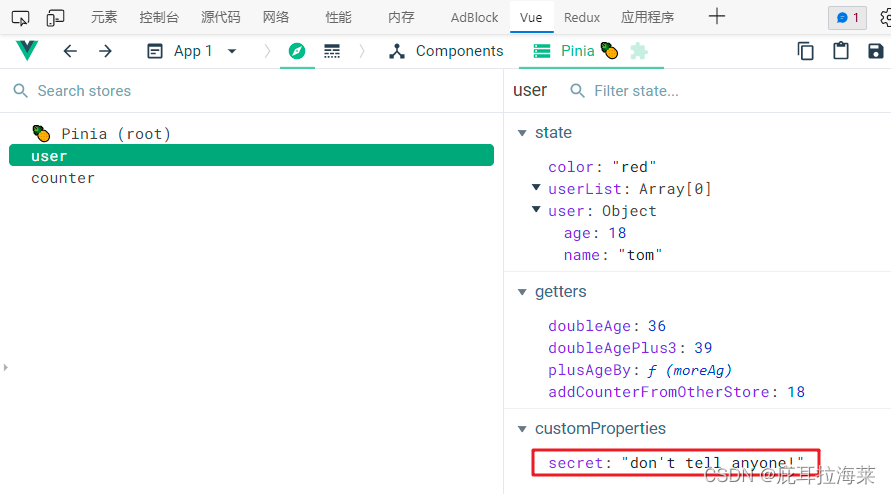 Pinia（五）了解和使用plugin_piniaplugincontext-CSDN博客