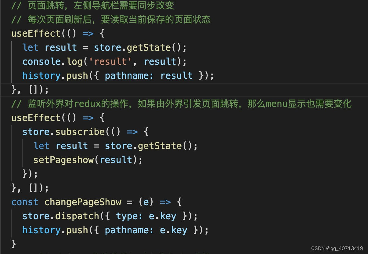 React Redux Antd Menu组件实现页面路由跳转 React 页面刷新前判断权限跳转路由 Csdn博客