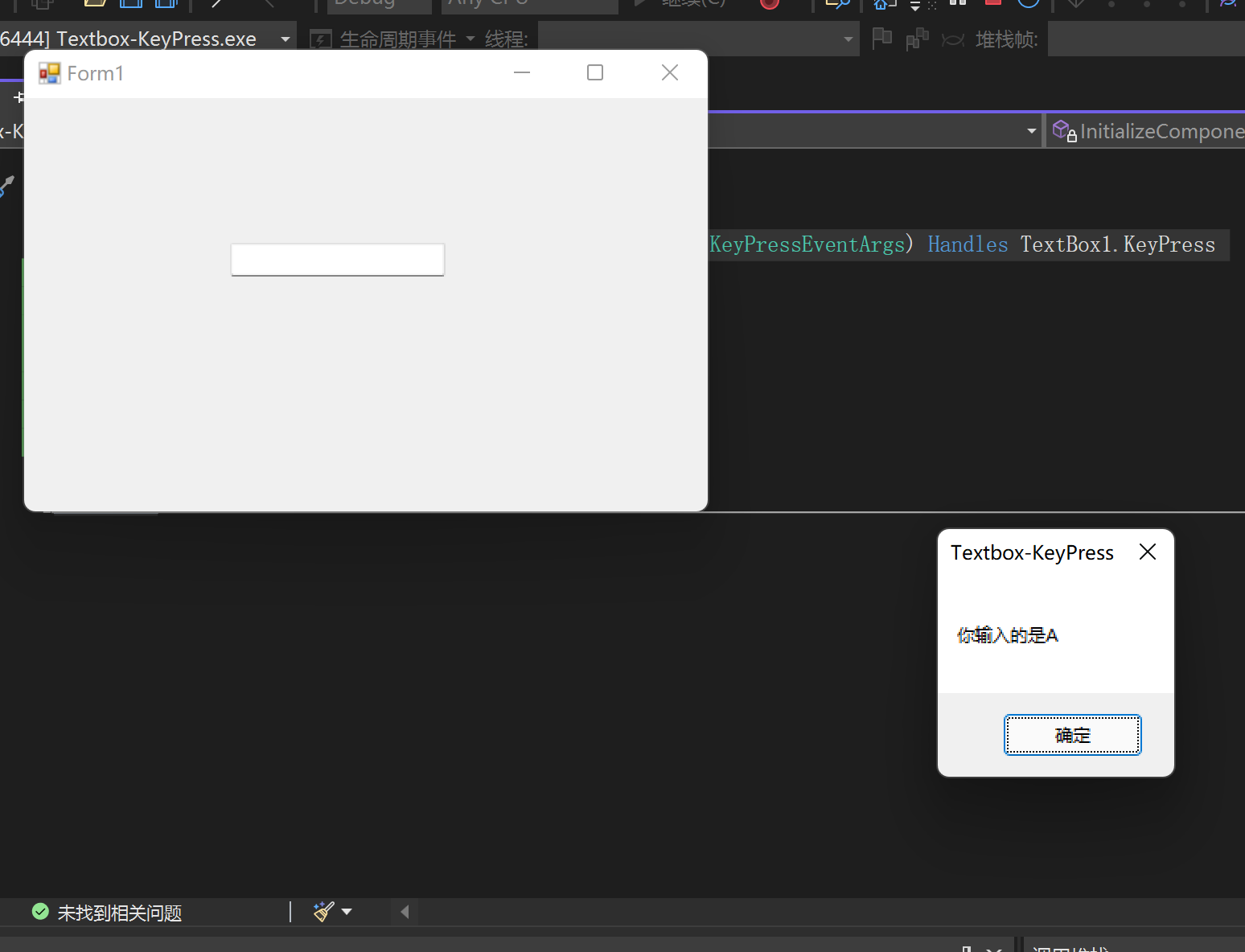 VB NET Textbox KeyPress textbox Keypress CWM6364 CSDN 