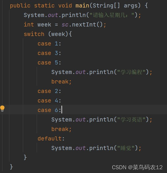 Javabase-5-CSDN博客