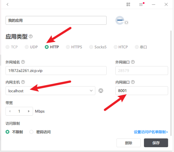 配置前后端分离项目共用一个端口 后端使用api访问 使用nginx当网关进行端口转发接口转发 在线图vue前端项目端口和后端项目端口能一致吗 Csdn博客 6737
